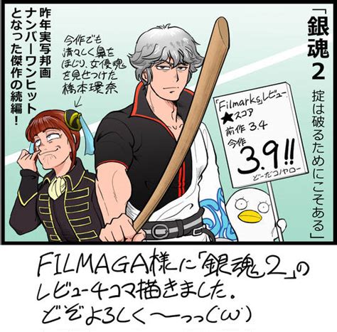 お知らせとか 妖介
