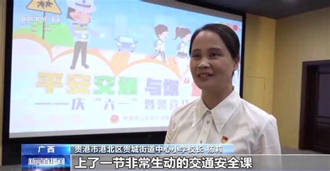 交通安全宣传进校园 这些举措撑起学生上下学“安全伞”→ 时事要闻 舜网新闻