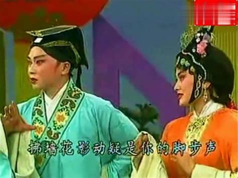 秦腔大剧院超清全新版碗碗腔西厢记经典珍藏版秦腔秦之声戏曲 文化历史 戏曲 好看视频