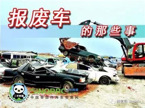 走私车“冒名顶替”报废车再上路 驾驶人被罚款3500元记12分