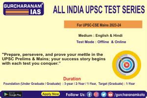 All India UPSC Test Series UPSC CSE Pre Mains GURCHARANAM DIGITAL