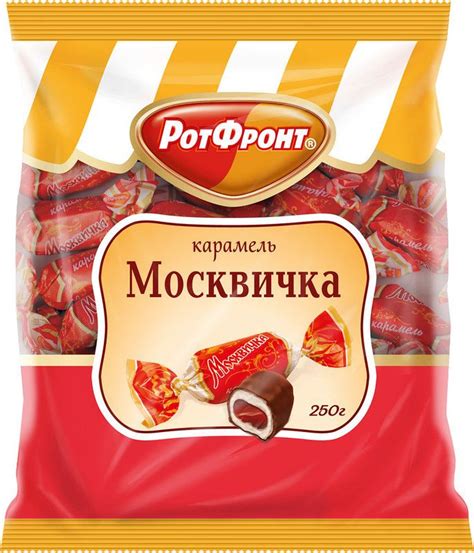 Карамель Рот Фронт Москвичка 250г купить с доставкой по выгодным