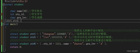 C语言自定义类型的用法和占用内存的情况————结构体（包含结构体内存对齐）结构体类型的定义及所占内存的字节数 Csdn博客