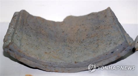 L자 모양 백제 기와 연합뉴스