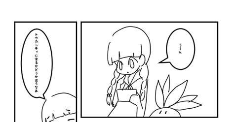 ぴくスペ】 【ぴくスペ】似ている香り【交流】 月居りな企画垢のマンガ 【ぴくスペ】交流 癒しの調香師 Pixiv
