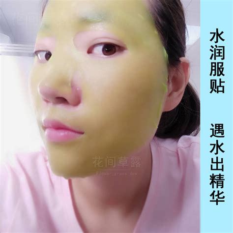 补水嫩肤冻干小绿膜海藻芦荟多肽干膜纸玻尿酸骨胶原固态面膜纸布 虎窝淘