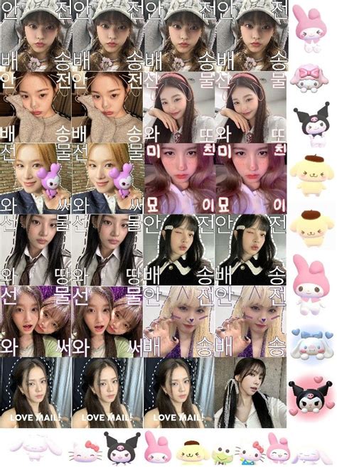 Mail Stickers 𓂃 ࣪˖ ִֶָ In 2023 Love Mail Stickers Kpop
