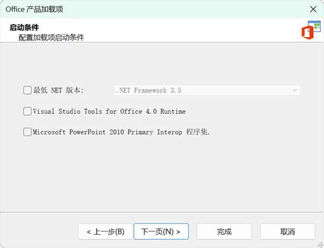 如何开发一个ppt插件:使用vsto开发 知乎 如何开发一个ppt插件:使用vsto开发 知乎