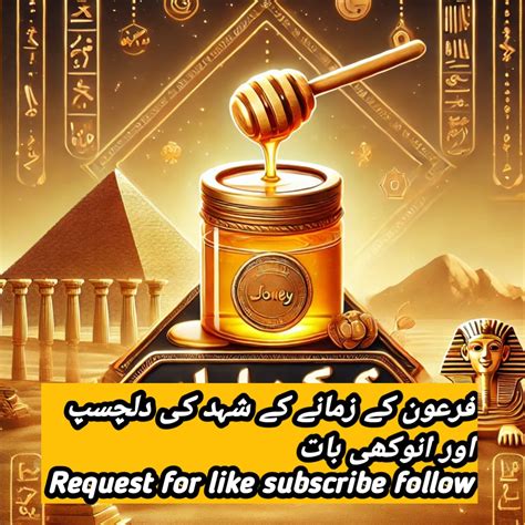 Honey Never Expires 🤯 3000 Year Old Honey Found Edible 🍯 Ai
