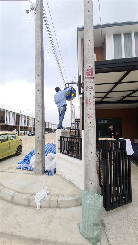 ภูริ ลำลูกกา คลอง7 ในเมืองอำเภอลำลูกกา