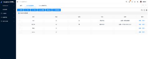 Js增强触发弹窗 Jeecg 文档中心