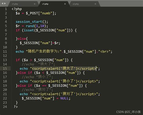 Php猜数字游戏 Csdn博客