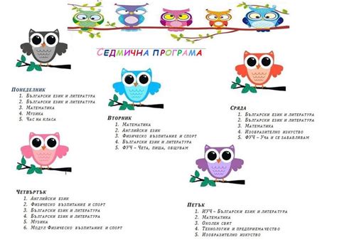 Ученици Сайт на Стефани Вакарелийска и 1 г клас