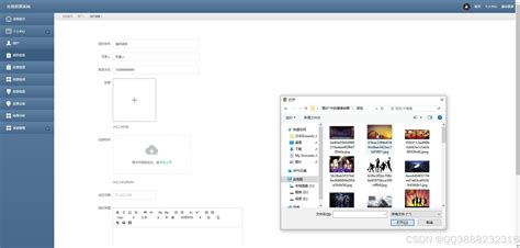 基于springbootvue的在线投票系统源码文档讲解视频 Csdn博客