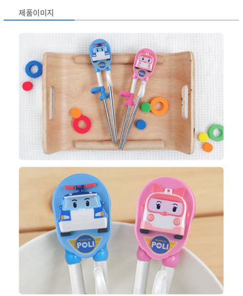 [베이비피아]에디슨 폴리 스텐젓가락 1단계
