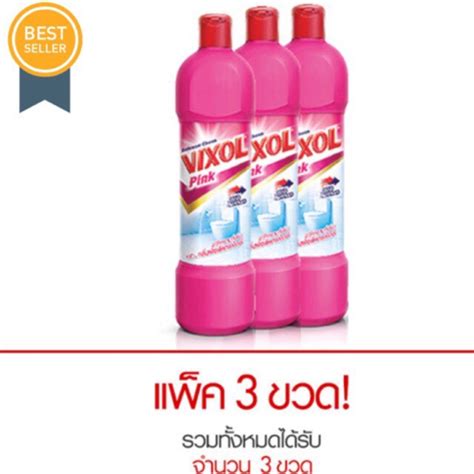 Vixol วิกซอล น้ำยาล้างห้องน้ำ สำหรับคราบติดแน่น สีชมพู ขนาด450 มล 3