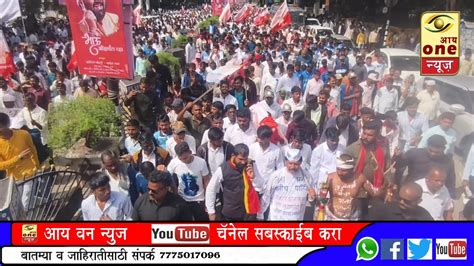 हजारो समर्थकांसह आदिवासी वादळ देवराम लांडे धडकले नाशिकमध्येनाशिक शहरात