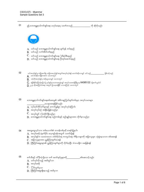 Downloadfile 34 1 Pdf