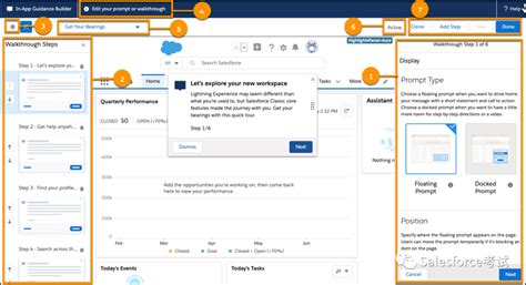 salesforce怎么让按钮只能使用一次 salesforce在今年又会推出哪些新功能？ csdn博客