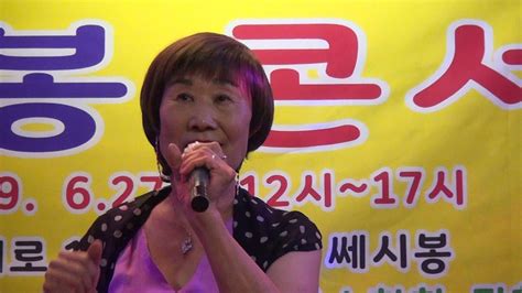 가수 엄혜원 수석부단장 들꽃같은 여자2019 6 27 쎄시봉 콘서트 보덕선사 Cd18집 출시기념 Youtube