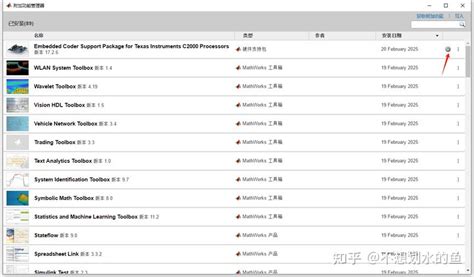 Matlab安装embedded Coder Support Package For Texas Instruments C2000 Processors教程。 知乎