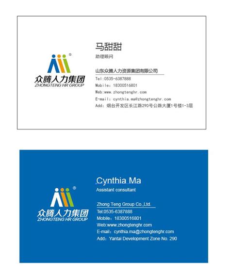 马甜甜 On Linkedin 公司：某知名互联网公司 诚聘：用户画像研发工程师大数据分析挖掘师自然语言处理研究员 人数：若干名