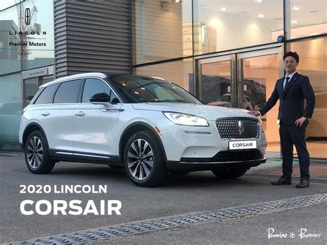 포드 평촌전시장 포드 링컨 공식딜러 프리미어모터스 평촌전시장 링컨 Mkc의 후속 모델 링컨 코세어