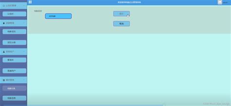 Springbootmysql电影后台管理系统 计算机毕业设计源码37984 Csdn博客