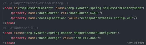 Ssmspringspringmvcmybatis整合 Csdn博客