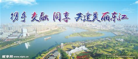五水共治背景设计图广告设计广告设计设计图库昵图网