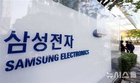 삼성전자 주식 정보 다시 트럼프 시대삼성전자 주가 어디로 주달토크