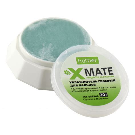 Подушка увлажняющая X-Mate гелевая, круглая, антибактериальная, 20 гр ...