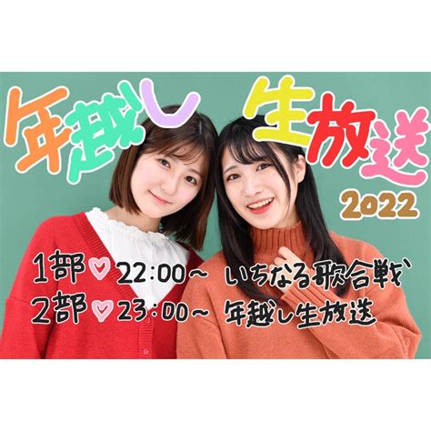 Post From いちなるといっしょ ボンボンアカデミー