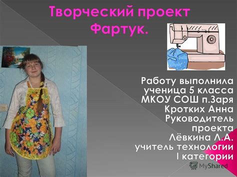 Реферат По Технологии 5 Класс Кухня — Контрольные курсовые рефераты и