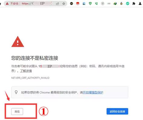 防止根据ip查域名，防止源站ip泄露 尘遇