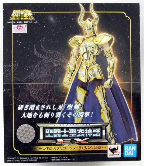 Saint Seiya Myth Cloth EX Capricorn Shura Revival Edition