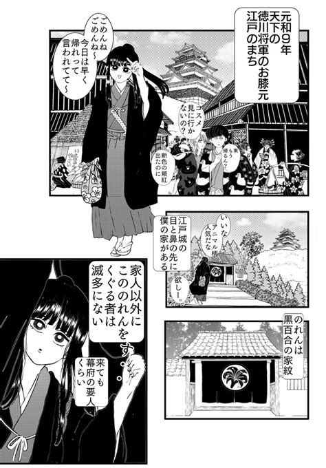 「16ページ漫画にチャレンジしてみました。制作期間2ヶ月と1週間程。 センシティブ表現あります。 暇潰しになれば、幸いです」かえる🌰🐸🌰🐸🌰🐸