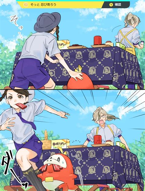 An Anime Scene With Two People Sitting At A Table And One Person