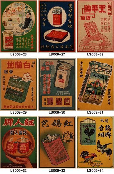 Pin By Alexander Hellebaut On Chinatown In Retro Style Posters Graphic Poster Retro Poster