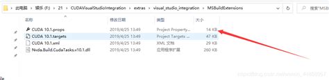 Vs2019出现msb4019 找不到导入的项目cuda 100props严重性代码说明项目文件行禁止显示状态 错误msb4019找不到