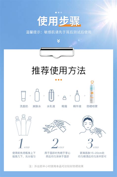 裸感成膜快防晒补水喷雾防水防汗控油不假白烈日高倍防护现货批发 阿里巴巴