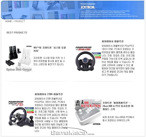 조이트론 ˝배그 이후 모바일에도 게임패드 시대 시작됐다˝