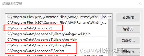 Matplotlib Vs2019 C配置vs2019c Matplotlib配置 Csdn博客