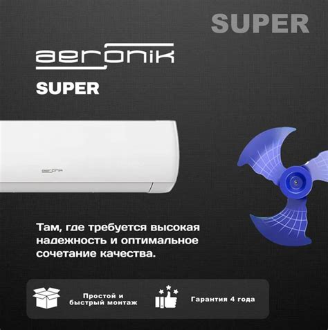 Настенный кондиционер Aeronik ASI-07HS5/ASO-07HMS5 - купить по ...