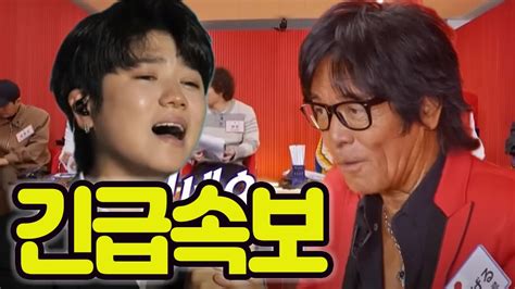 한일가왕전 90 심사위원들이 마이진 투표 마츠자키 시게루 마이진에게 특별한 합력 제안 보냈다 신동엽은 마이진의 영향력
