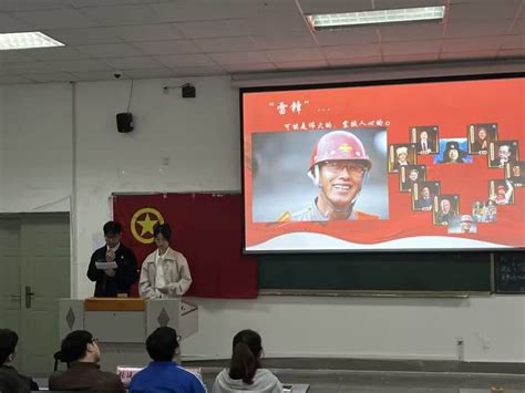 学院举办“青春躬耕实践，同做追‘锋少年”示范性团日活动 四川农业大学风景园林学院