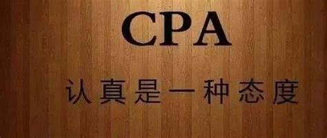 2024年注会cpa各科目考点清单学习计划表 知乎