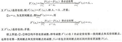 2022张宇考研基础30讲 第八讲 一元函数积分学的概念与计算张宇为什么讲导数介值定理 Csdn博客