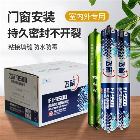 天之蓝995中性硅酮工程胶结构胶门窗幕墙软胶白色玻璃胶耐候胶虎窝淘