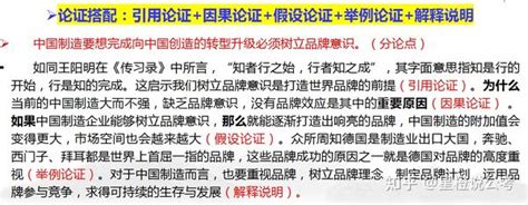如何写好申论大作文超详细讲解 知乎